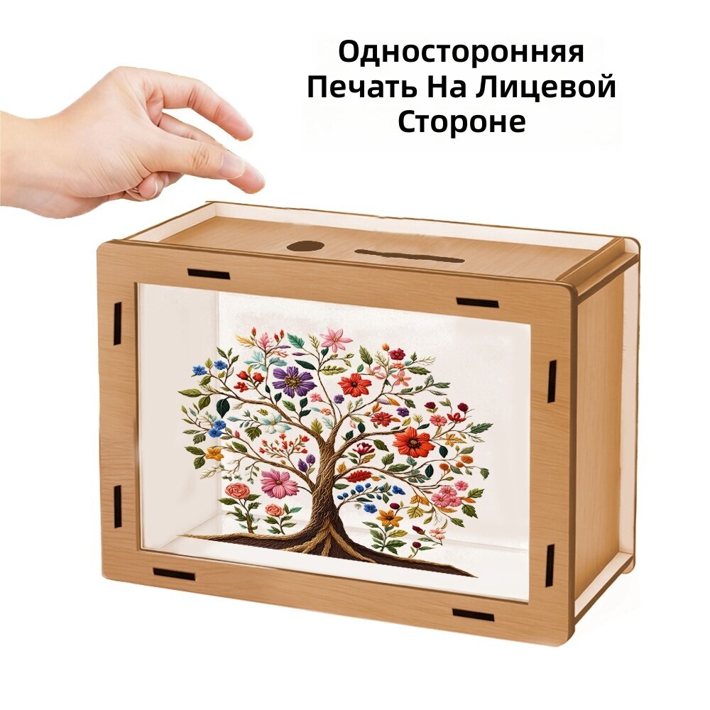 Деревянная копилка с цифровым счетчиком для накоплений, большой размер, яркая расцветка