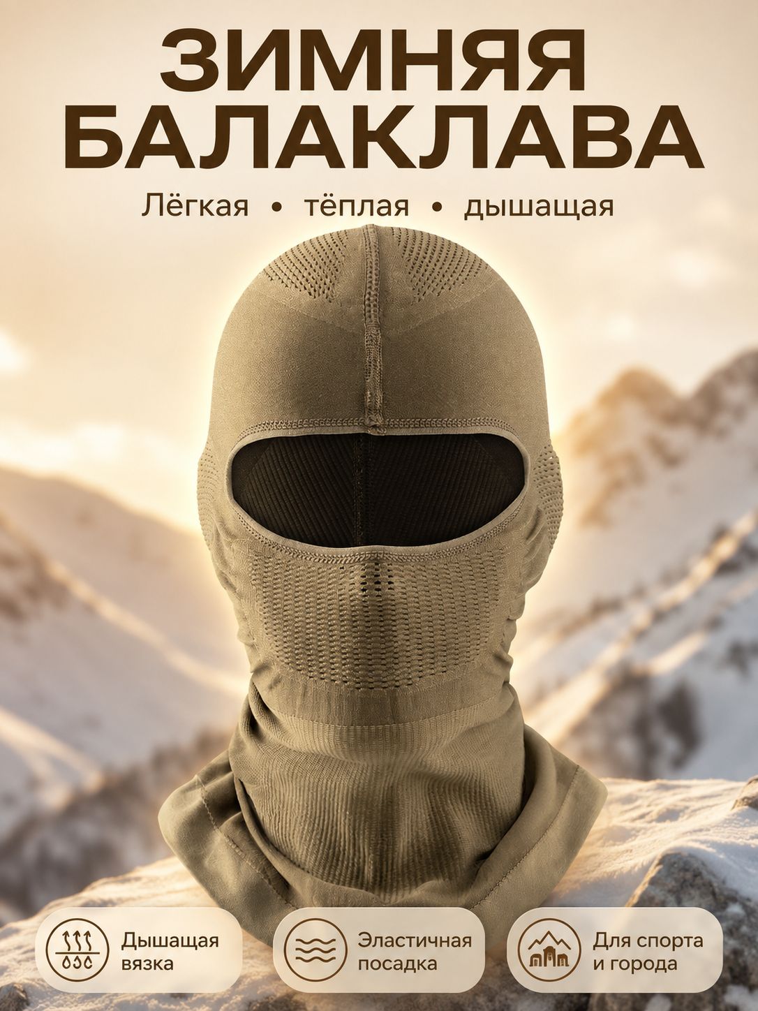 Картуз  для женщин