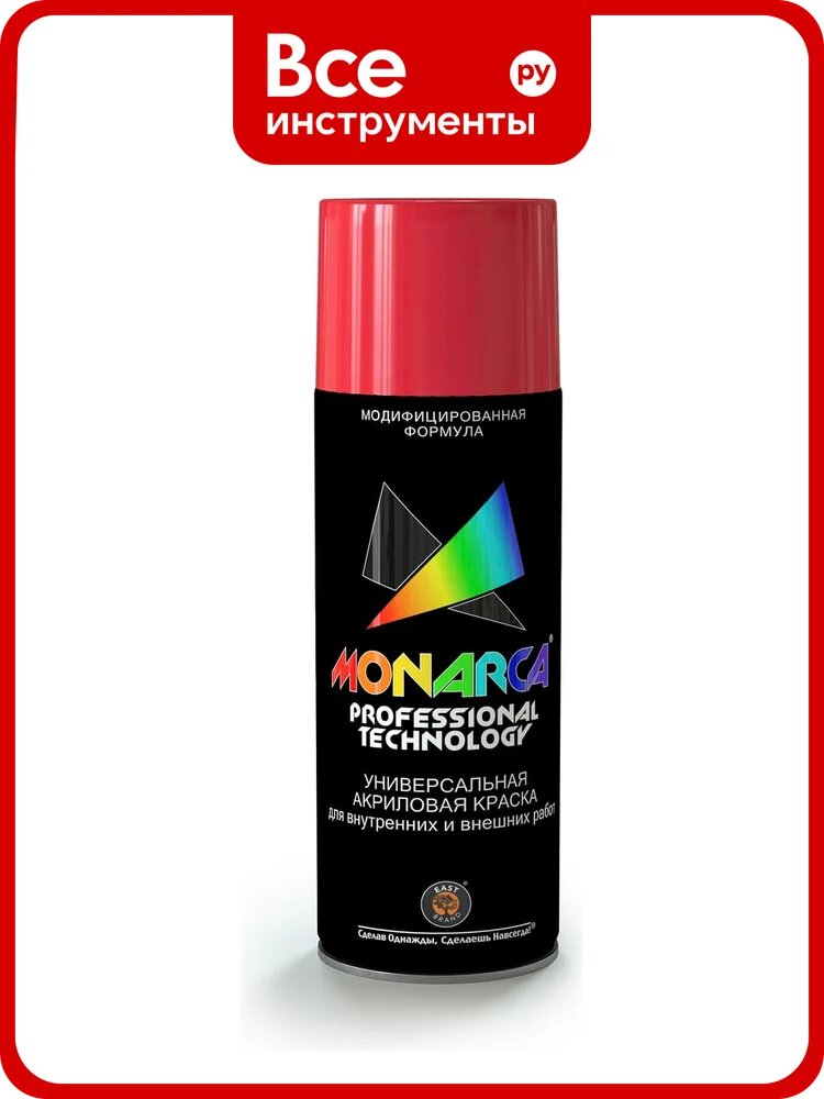 Аэрозольная краска Monarca RAL3020 Светофорно-Красный 13020
