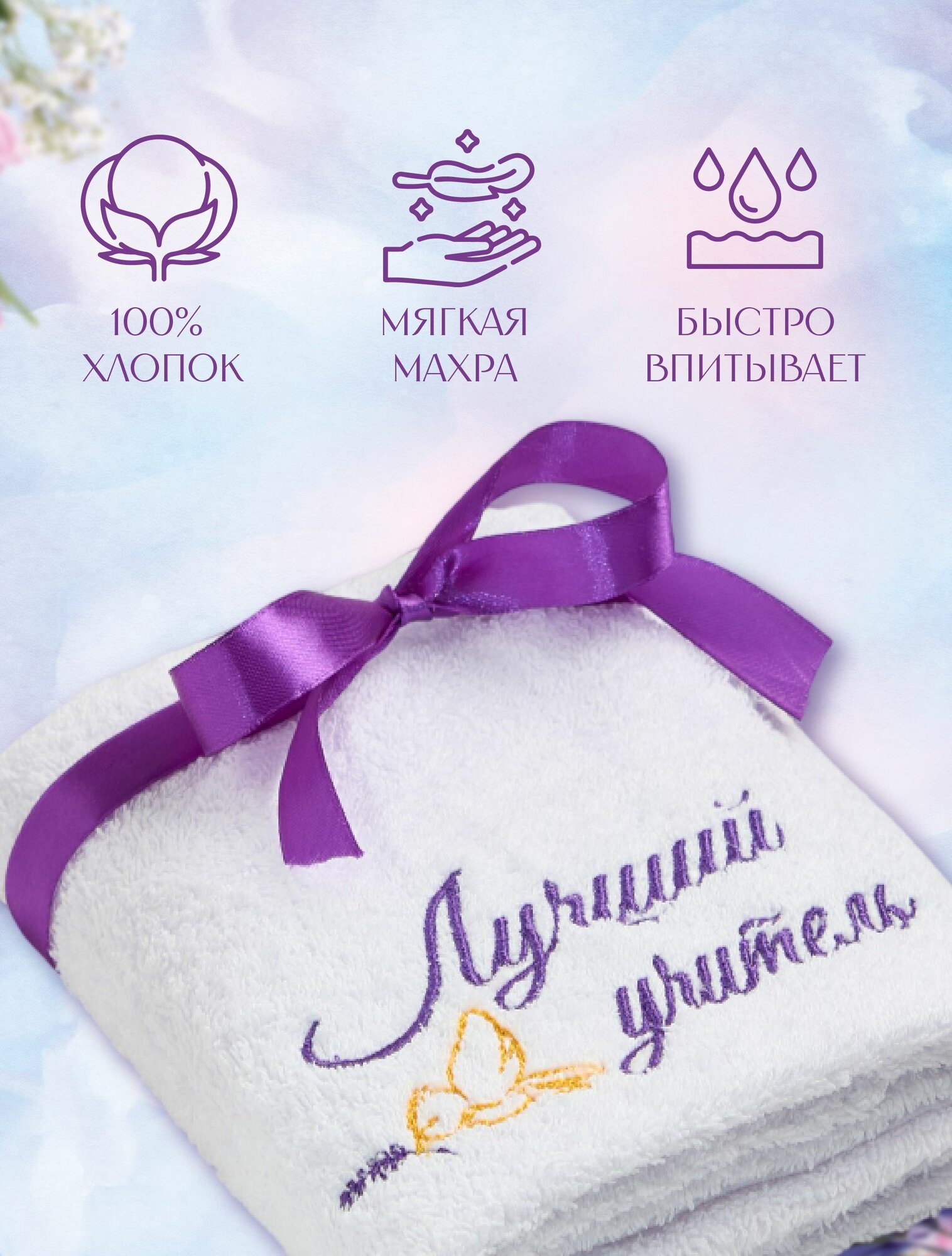 Подарок учителю — фото 1