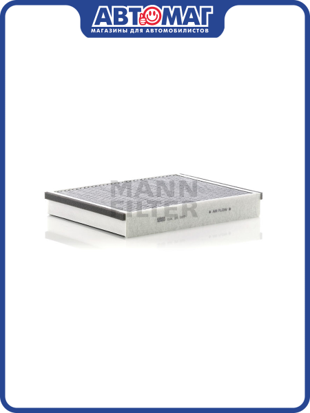 Фильтр салона MANN угольный CUK 25 007, CUK25007