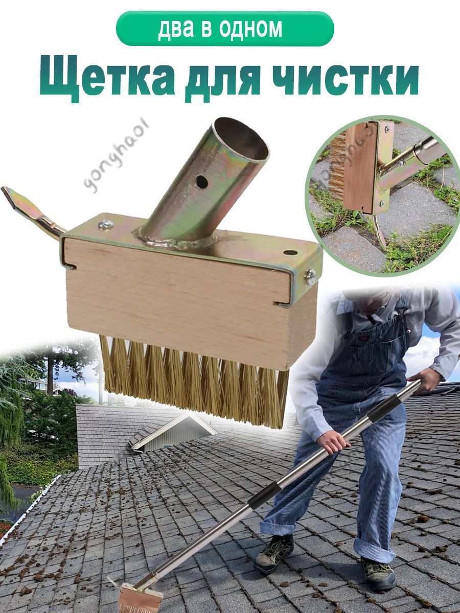 Корщетка x 35