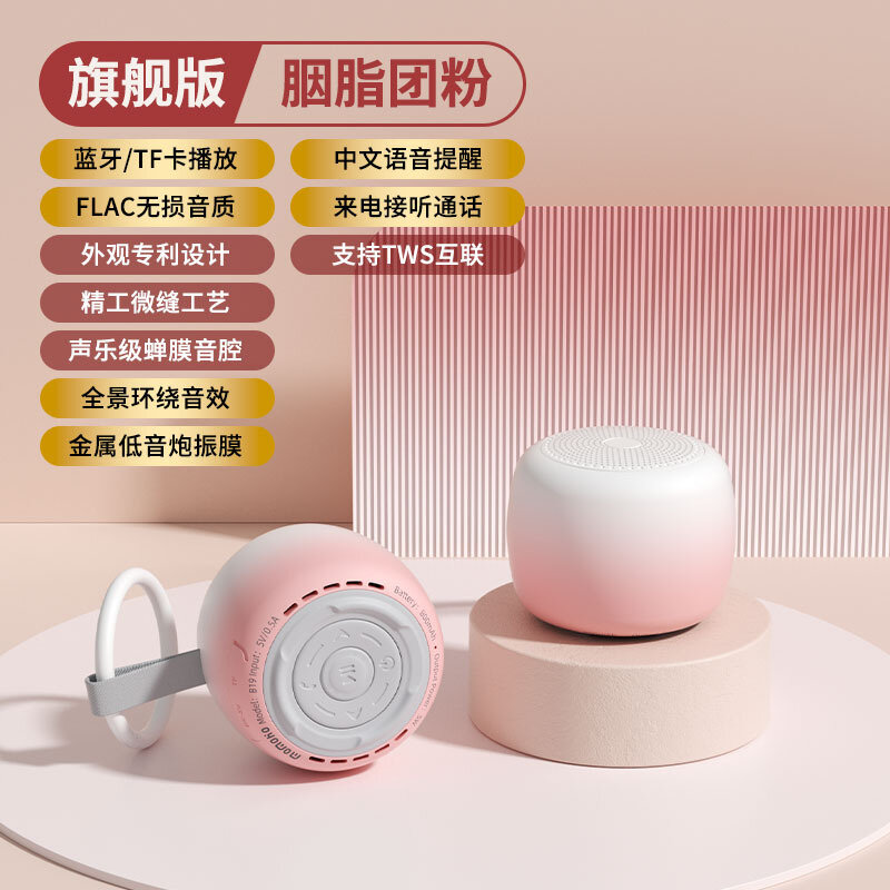 Индивидуально настраиваемая умная Bluetooth-колонка с искусственным интеллектом, настольный сабвуфер, портативная аудиосистема для бега, фитнеса и активного отдыха, подарок с индивидуальным логотипом.