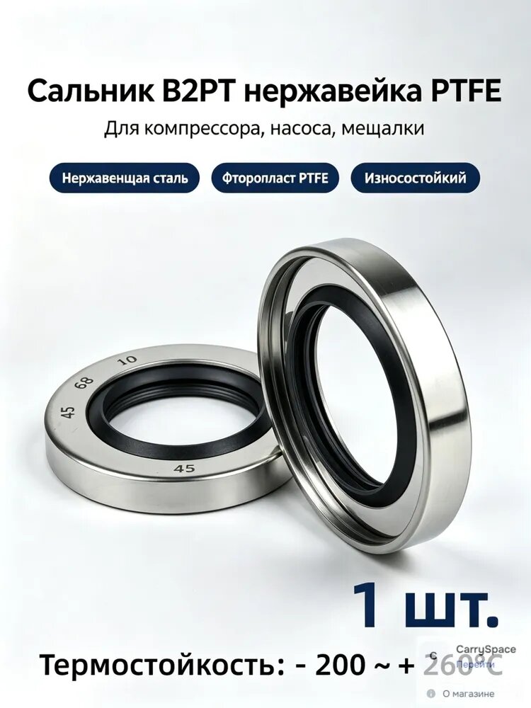 Сальник 20*30*7MM Уплотнительное кольцо вала нержавеющая сталь PTFE для компрессорного оборудования ID:20*OD:30/32/35/38/40/42/45MM