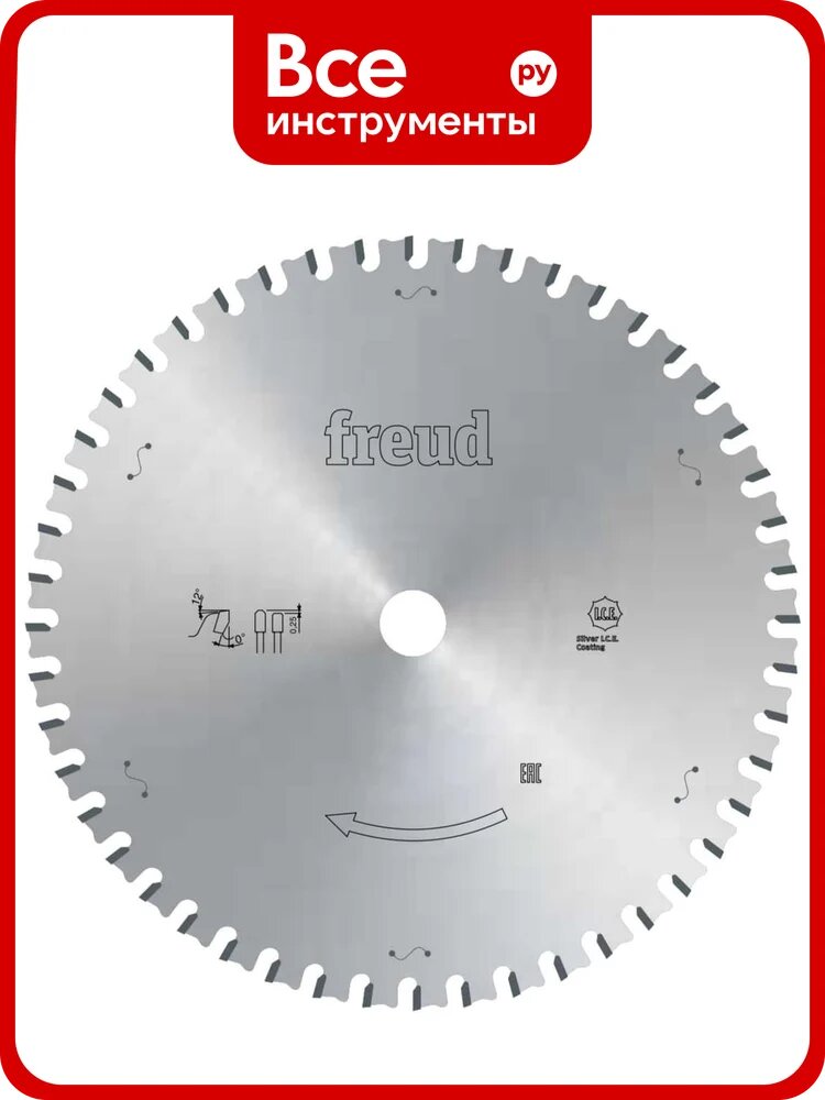 Пила дисковая Freud 250x2.4x30 мм, Z48, HM Lu6A 0800