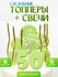 Топпер на торт 50 лет