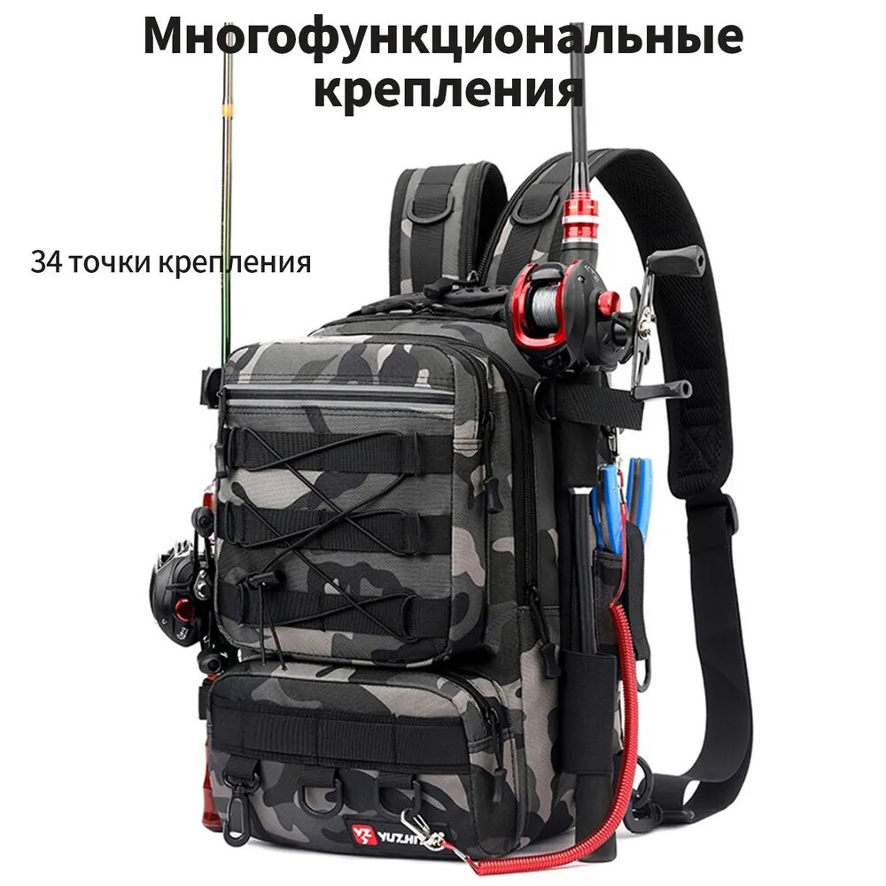 Рюкзак для рыбалки, охоты "Универсал" черный, 20x25x45 см — фото 1