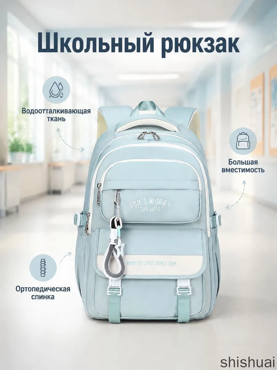 Рюкзак, поездки к бабушке или на дачу, походов в кино