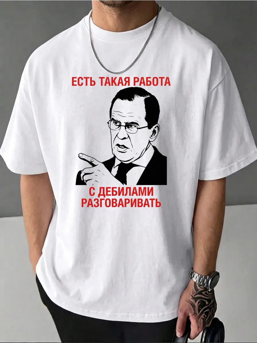 Футболка Red Line