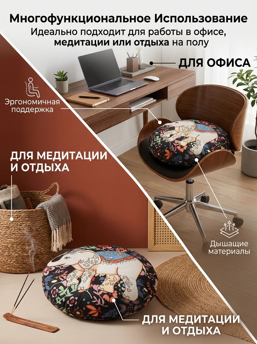 Подушка для йоги — фото 1