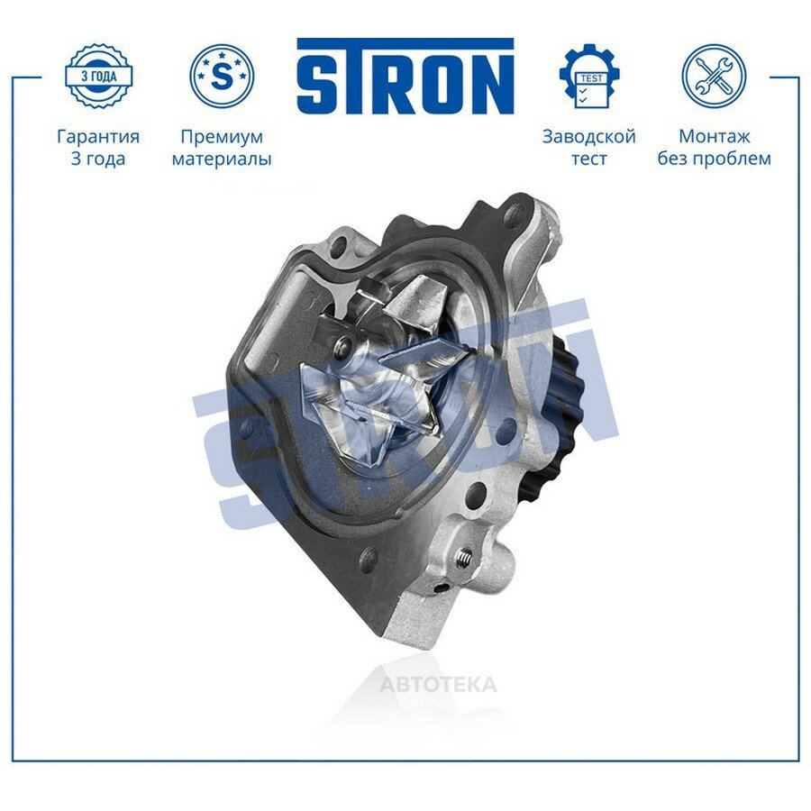 Помпа водяная HONDA CR-V I (RD1 RD2 RD3) 1995-2001 20 бензин B20B B20Z1 МКПП/АКПП STRON STP0049