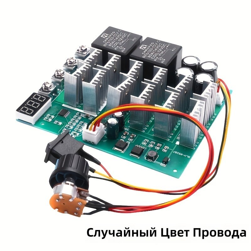 Регулятор скорости двигателя постоянного тока 100А 12–36В с цифровым дисплеем и тахометром, ШИМ-контроллер с реверсом и плавной регулировкой, без корпуса, 1 шт.