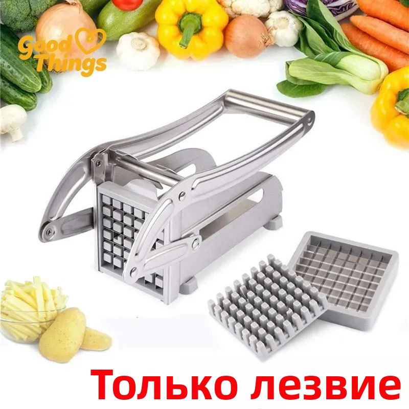 Картофель Резак Лезвие