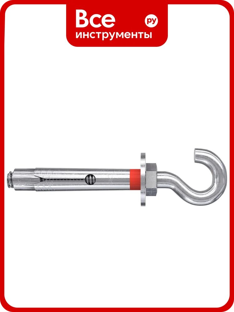 Втулочный анкер с крюком fischer FSL M8x60/10 H D10 ZP(50 шт.) 45775