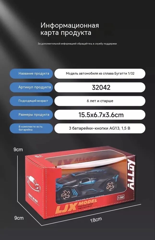 Металлическая модель спортивного автомобиля Bugatti, масштаб 1:32, инерционная, со светом и звуком, двери открываются, зелёный — фото 1