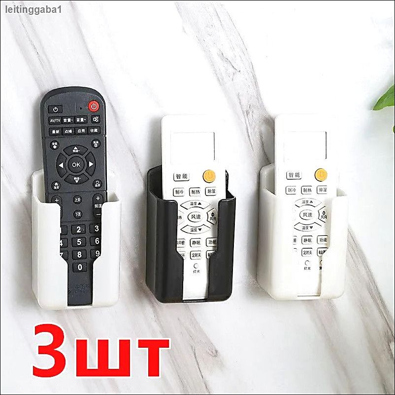 Настенный держатель пульта дистанционного управления