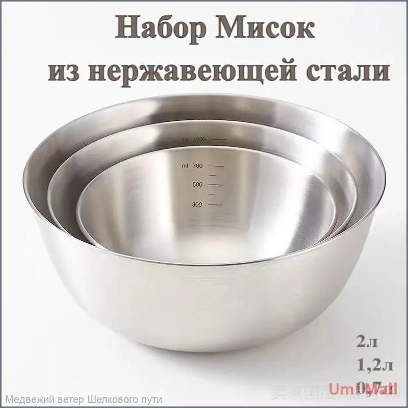 Салатник 22 см 2000 мл, 1200 мл, 700 мл 3 шт серый металлик, Нержавеющая сталь