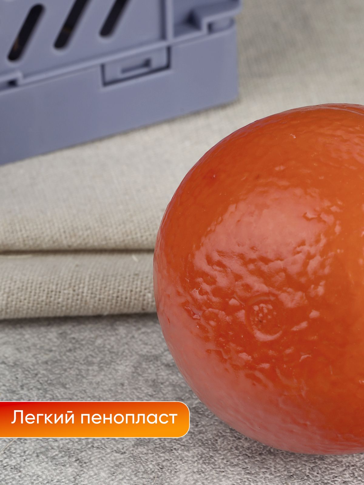 Муляж мандарина — фото 1