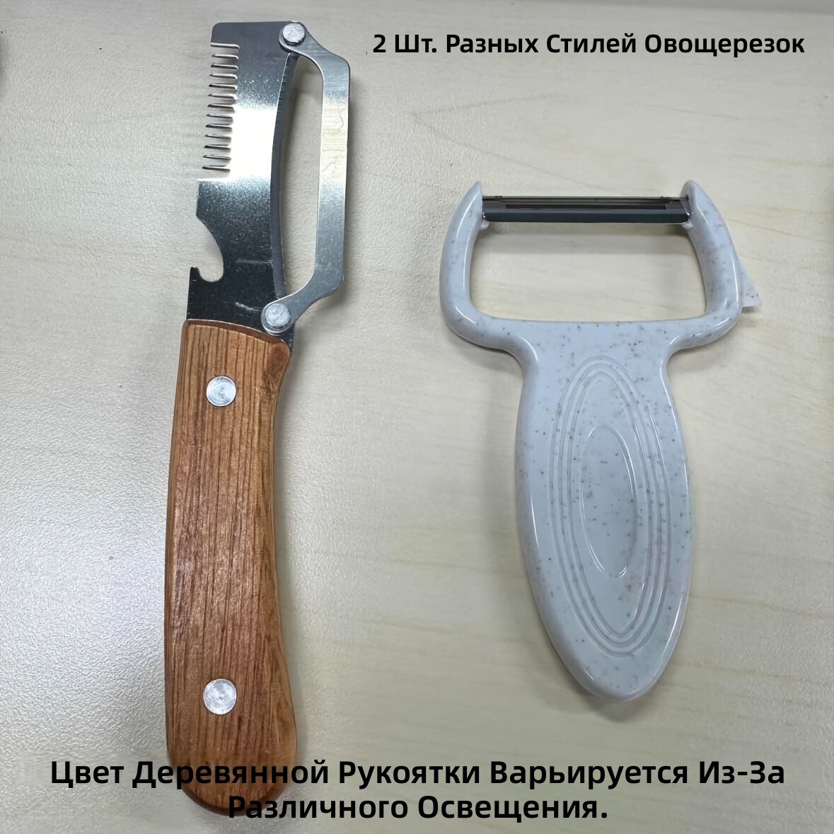 2 шт. набор: терка для зеленого лука и мини-фруктосрезатель