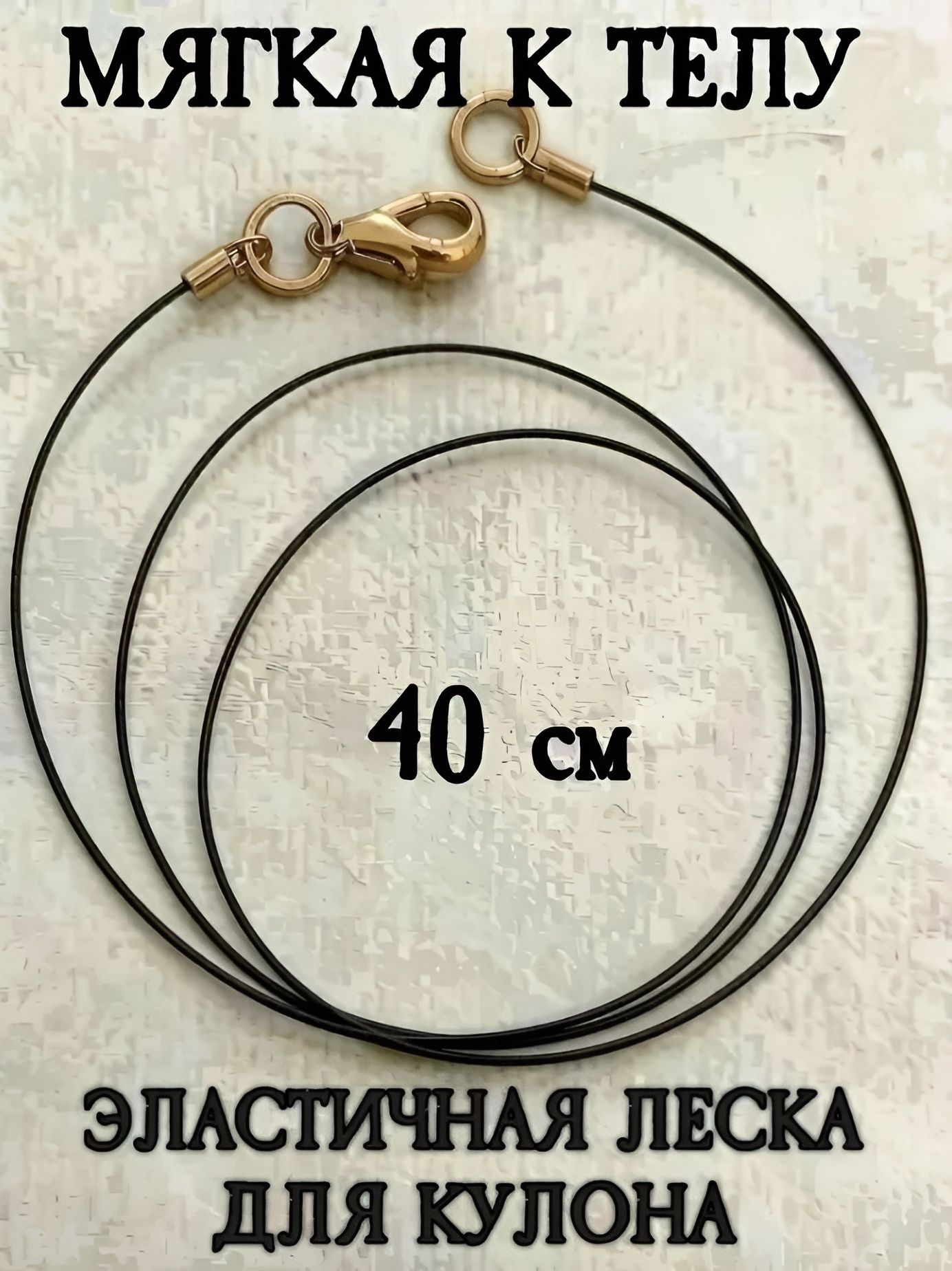 Чокер