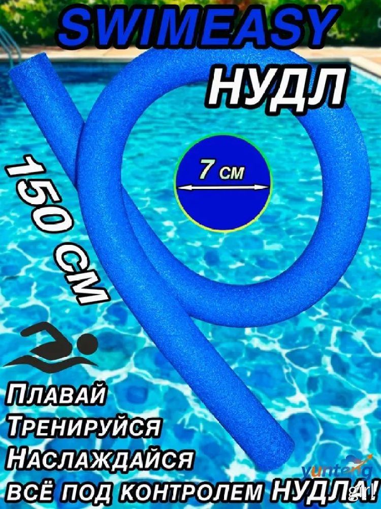 Хвост русалки для плавания