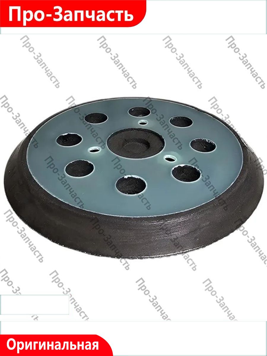 Оригиналь шлифовальная подошва для шлифмашины Maki.ta BO5030(743081-8)