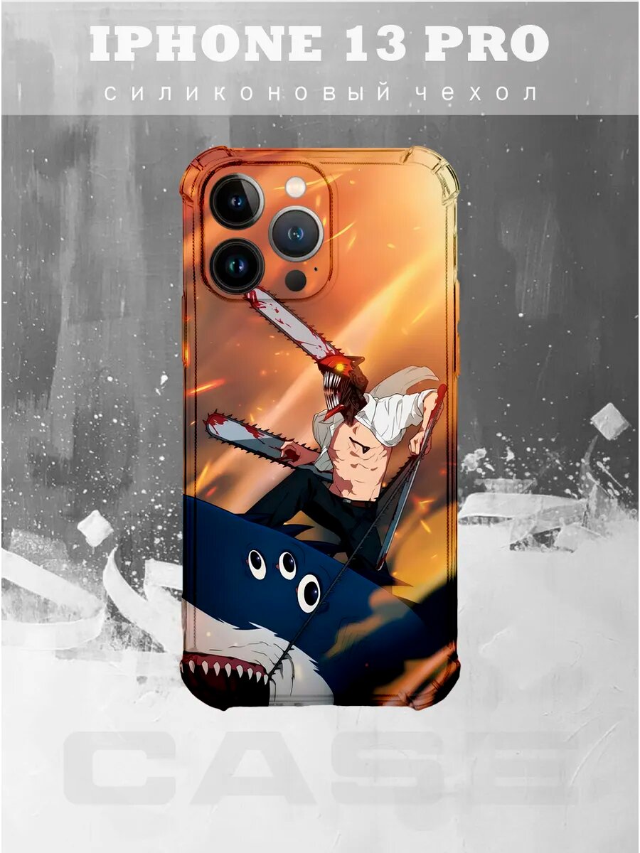 Чехол на IPHONE 13 PRO с принтом аниме