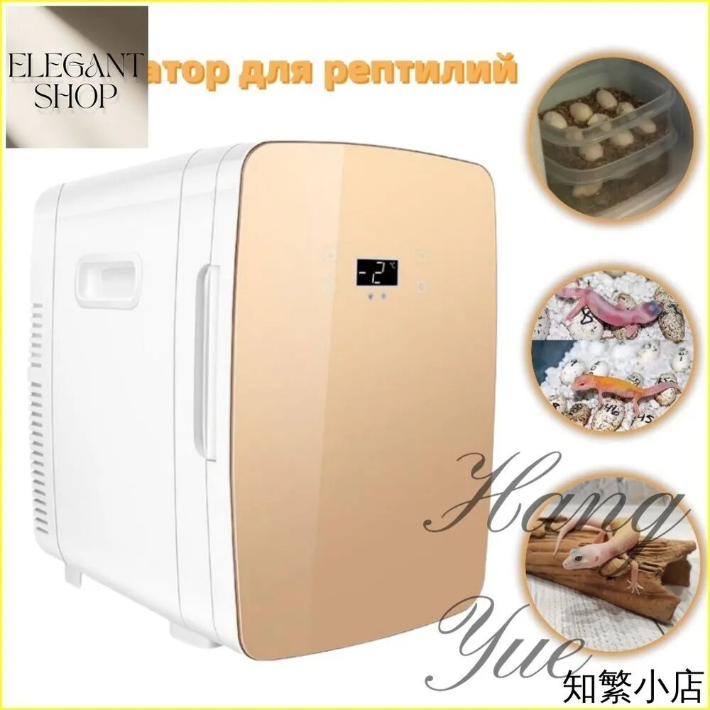 Инкубатор для рептилий