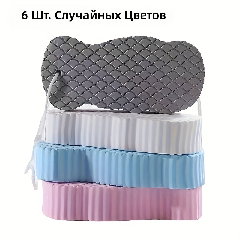 Многоразовая массажная мочалка для тела 3D, набор 4 шт, цвет случайный