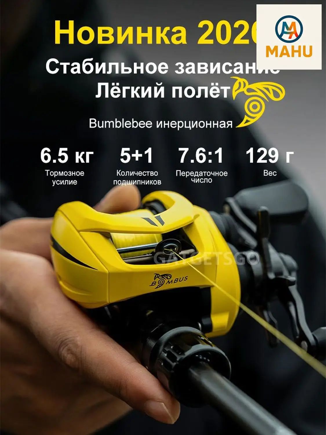 Катушка для рыбалки Bumblebee, инерционная, 5+1 подшипников, 7.6:1, тормоз 6.5 кг