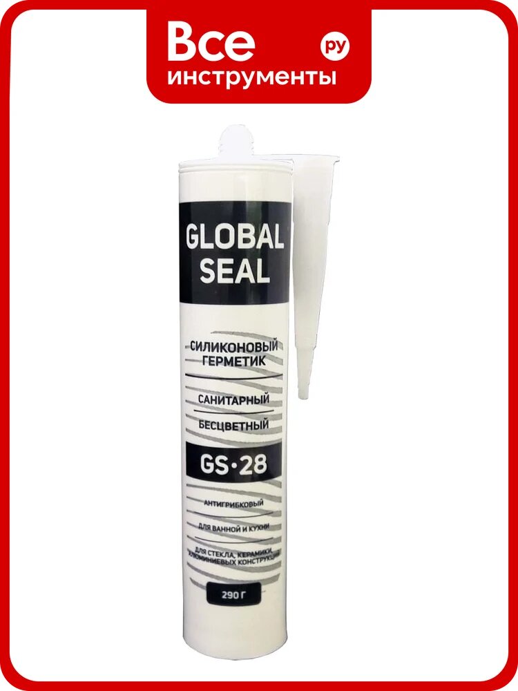 Силиконовый санитарный герметик GlobalSeal GS-28 (прозрачный; 290 гр) 3280013