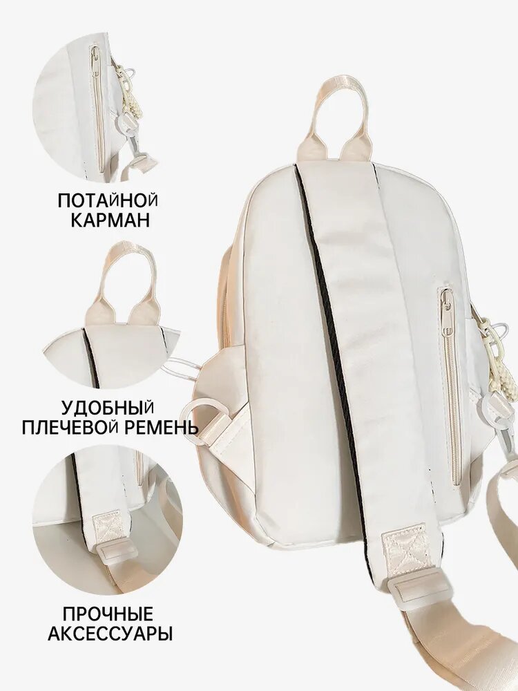Рюкзак городской, женский, мужской, из нейлона, белый, размеры 33x22x11 см — фото 1