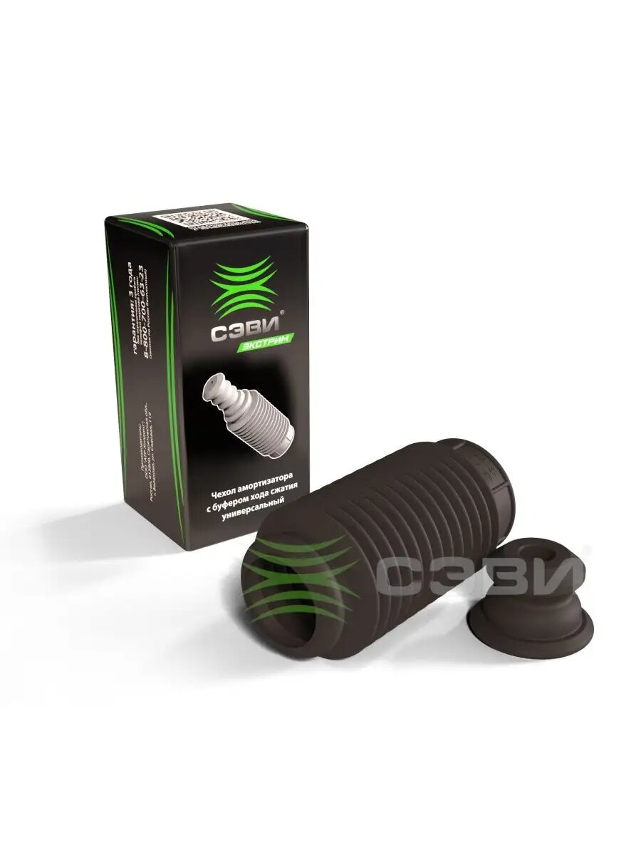 Отбойник в сборе с пыльником 6134-4818 (1 компл)