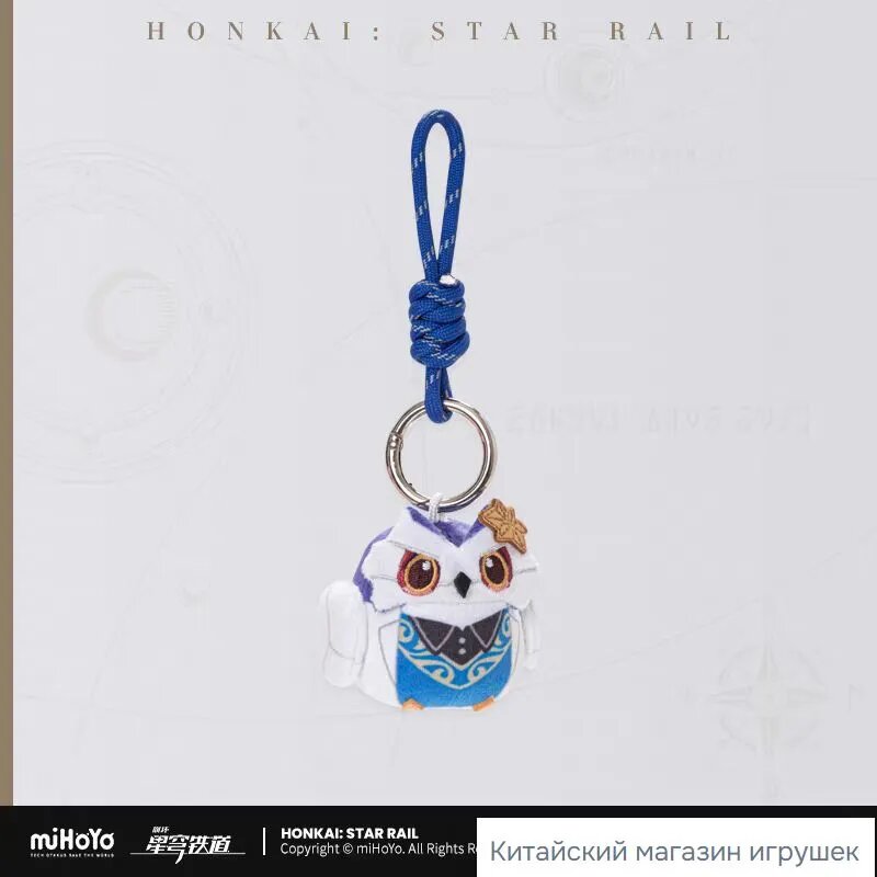 Honkai: Star Rail Jimi's Reception Room Series Plush Dolls Аниме фигурка 6cm