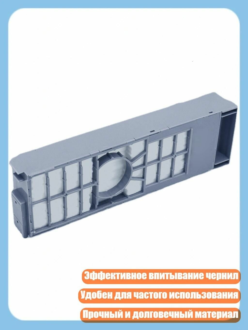 Картридж для обслуживания T5820, замена резервуара для отработанных чернил