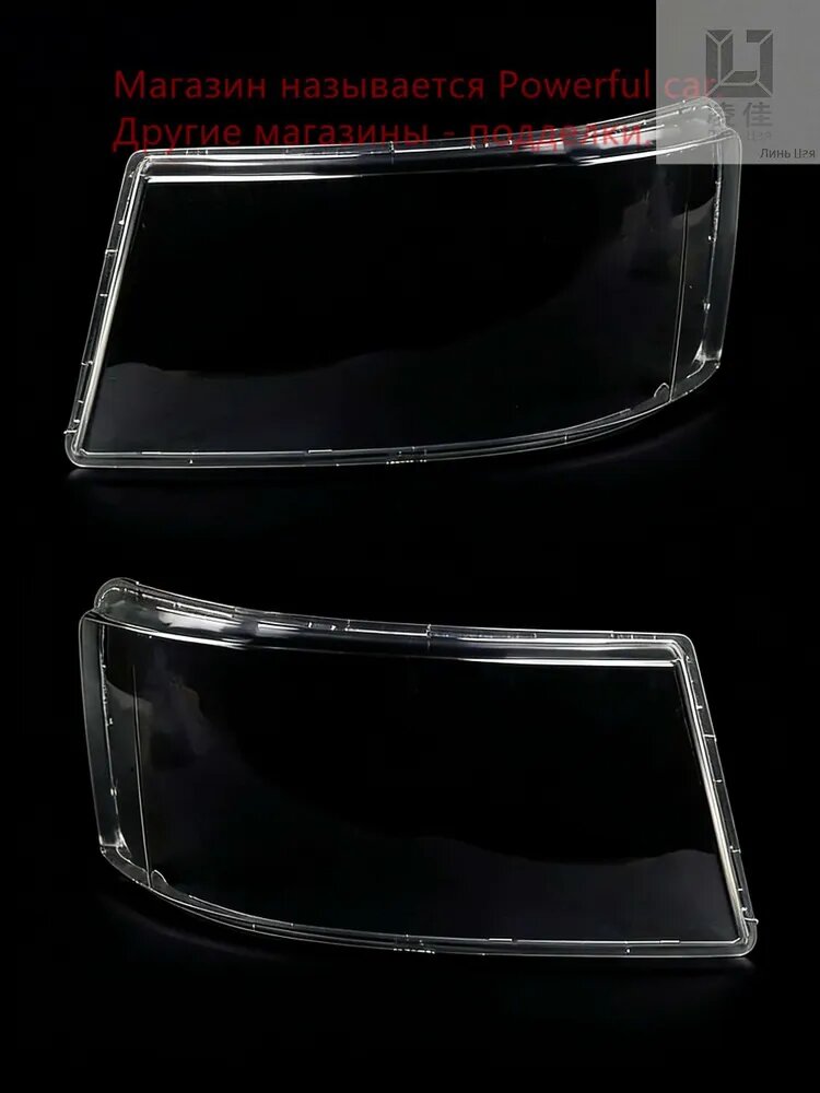 Стекло фары Scania R Series / G Series (2016-2025), 2 шт, поликарбонат, прозрачное