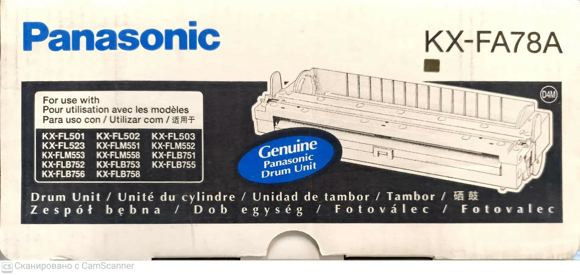 Драм-картридж Panasonic KX-FA78A