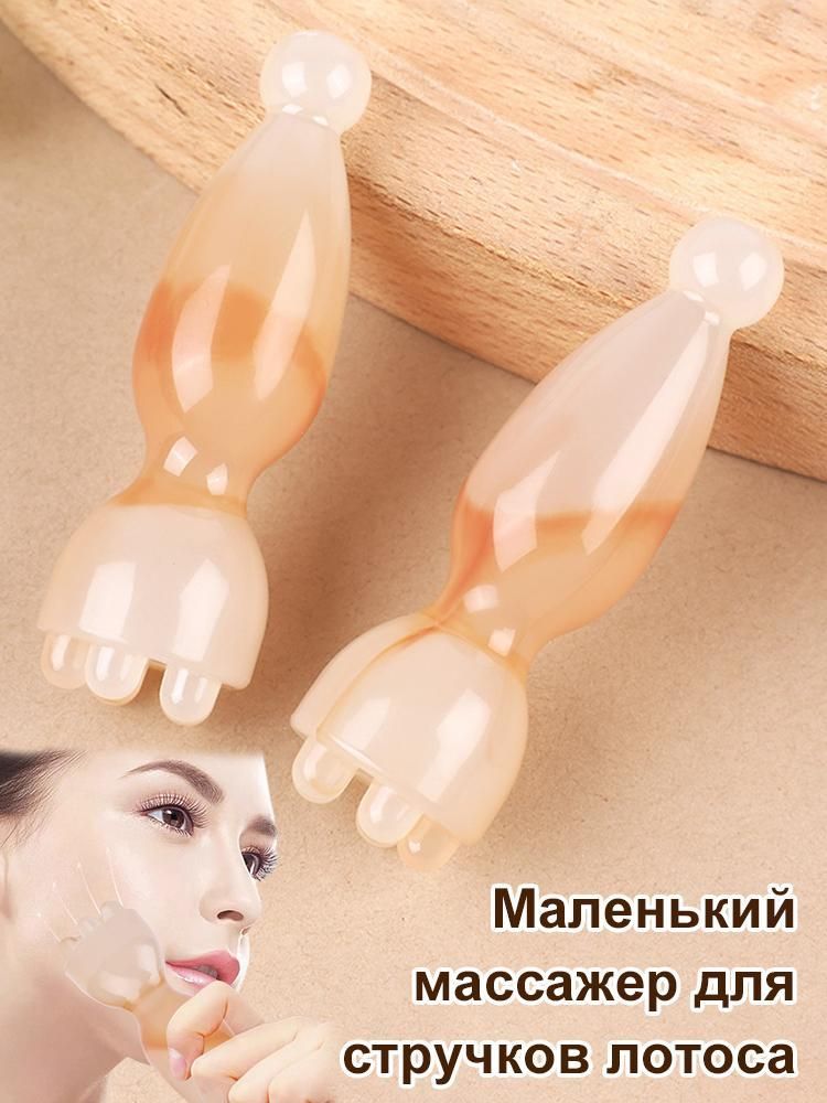 Массажный ролик для лица против морщин, аппликатор для крема для глаз, маска, лопаточка, ложка для ухода за глазами, чтобы сделать ваше лицо гладким и упругим!