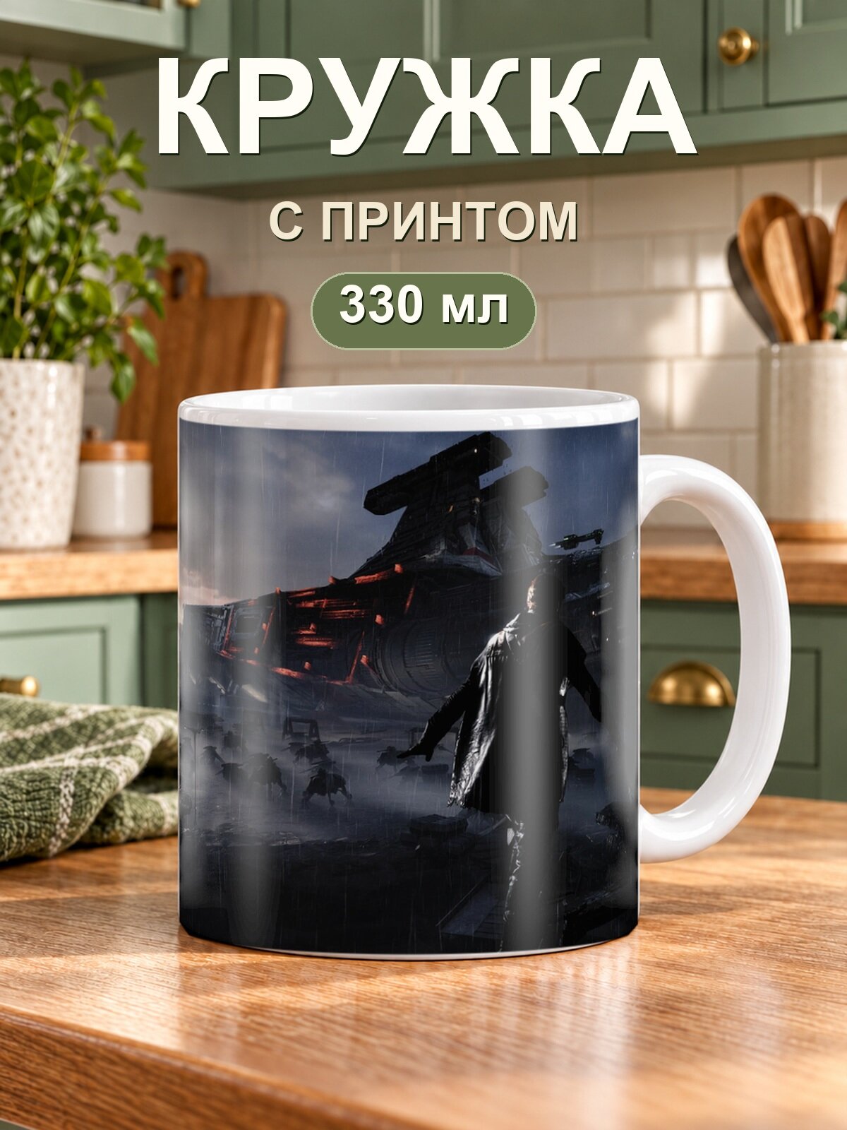 Керамическая кружка MoodRoom для чая и кофе, 330 мл с принтом «PUBG Mobile The Thrill Of Tower Defense»