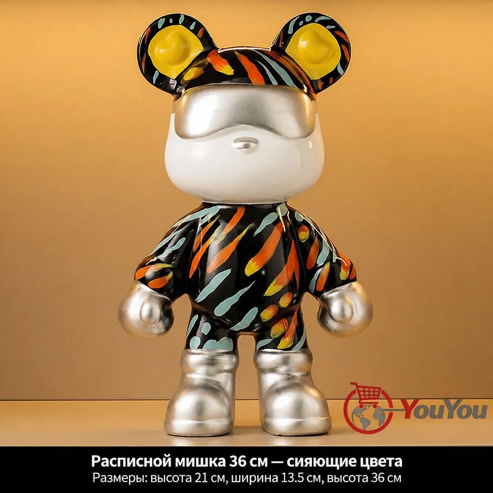Фигурка сувенирная медведь XXD1, смола, расписная, 36 см