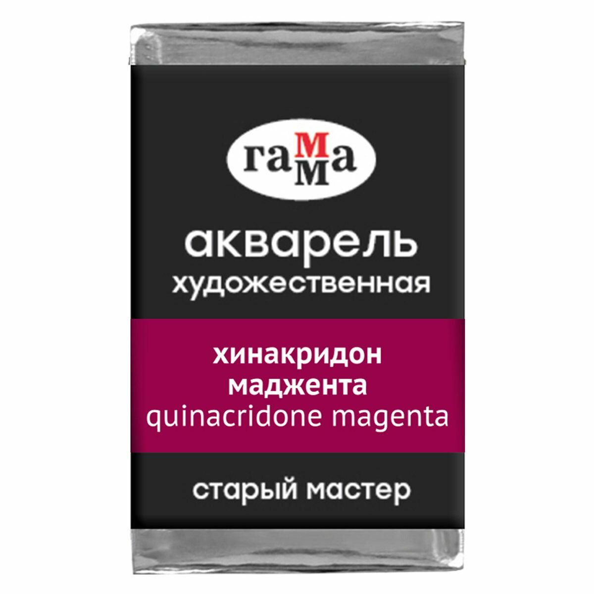 Краска акварельная художественная Гамма "Старый Мастер", хинакридон маджента, 2,6мл, кювета (200521229), 6шт. (346452)