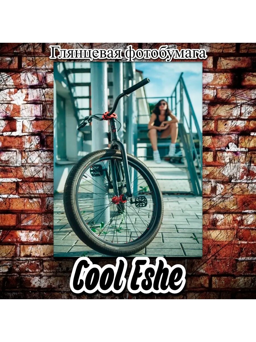 Постер "Велик BMX, бмикс, солнце" А2