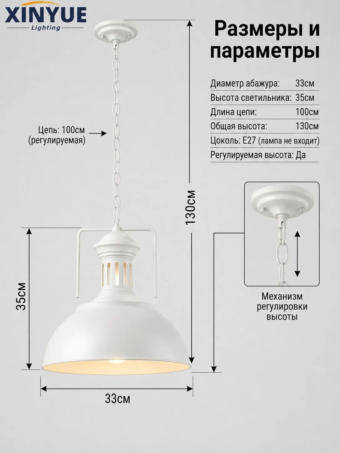 Lighting XINYUE Люстра, E27 — фото 1