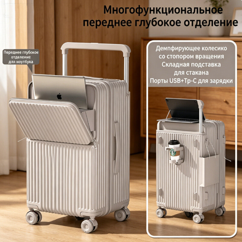 Чемодан Xiaomi