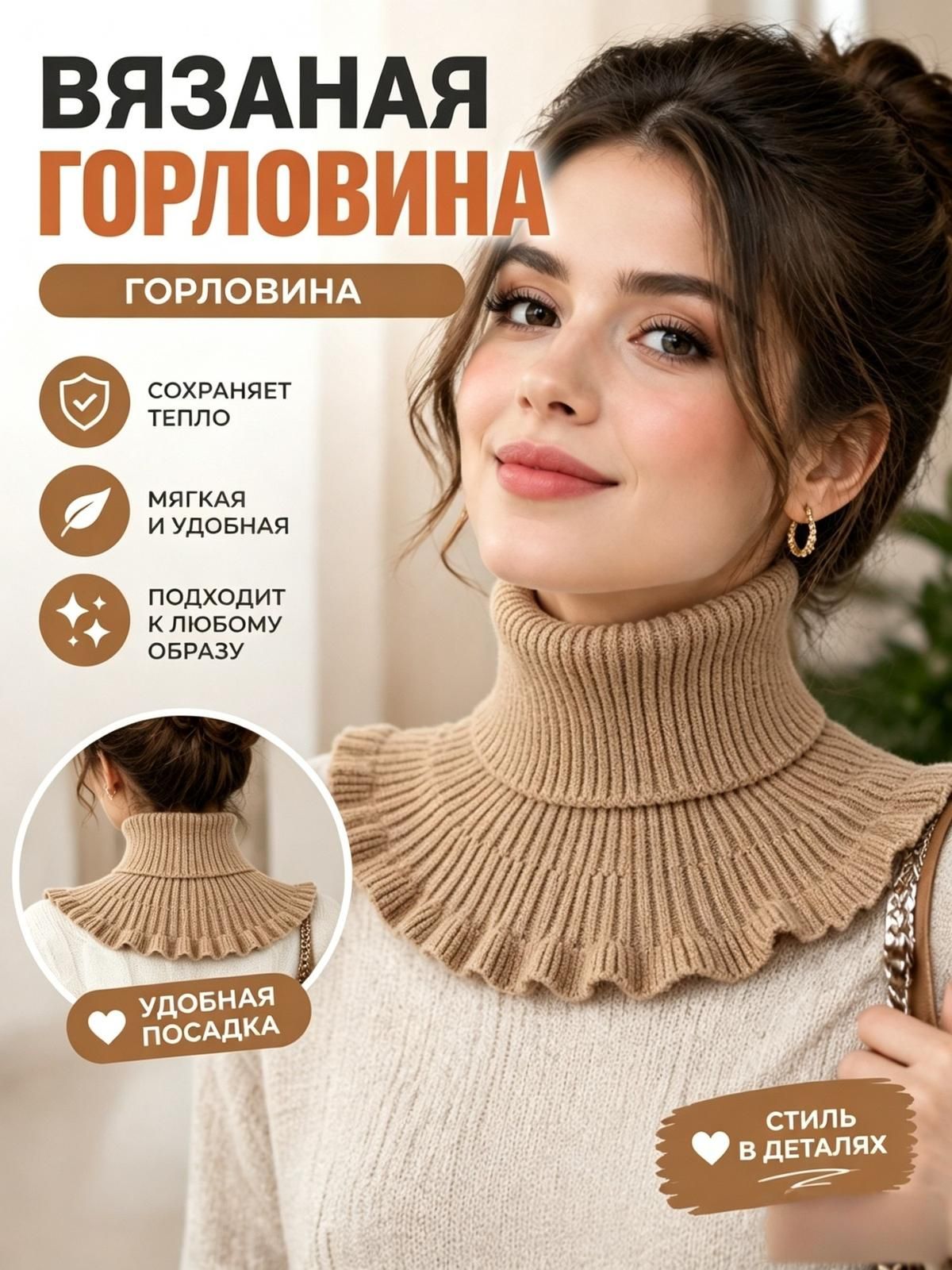 Косынка шейная для взрослых и детей
