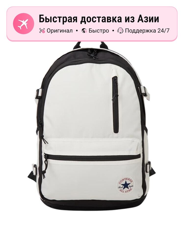 Рюкзак унисекс Converse Polyester Regular, белый & черный