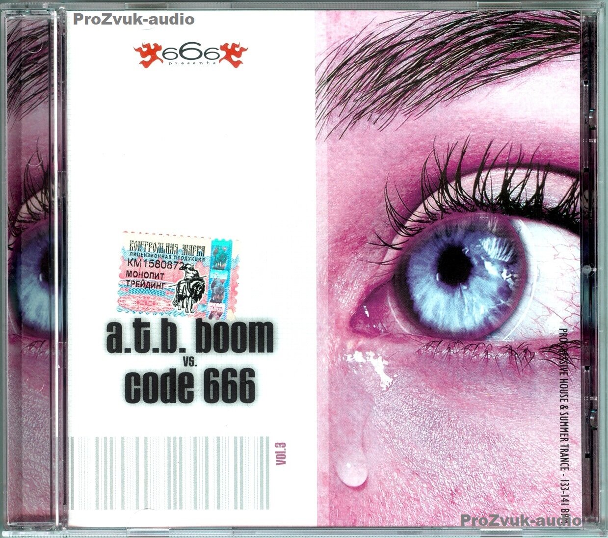 A.T.B. BOOM vs CODE 666 vol.3 /Сборник/Club House 2005 Disco International, Cool'Hit 865-2 CD