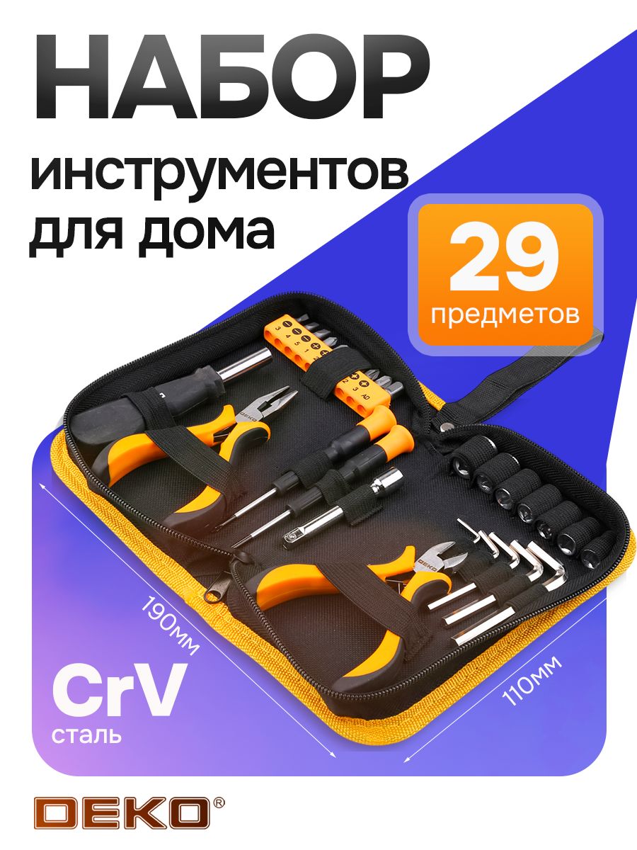 Набор инструментов для дома 29 предметов DEKO DKMT29DR