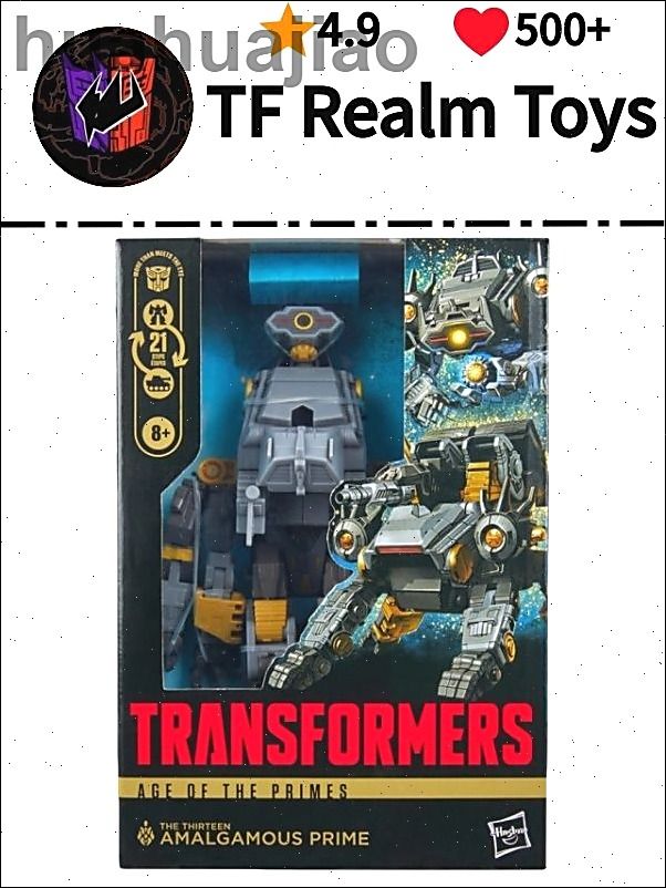 Трансформеры игрушки Hasbro Transformers: Age of the Primes Voyager Class The Thirteen Amalgamous Prime 14cm G1996