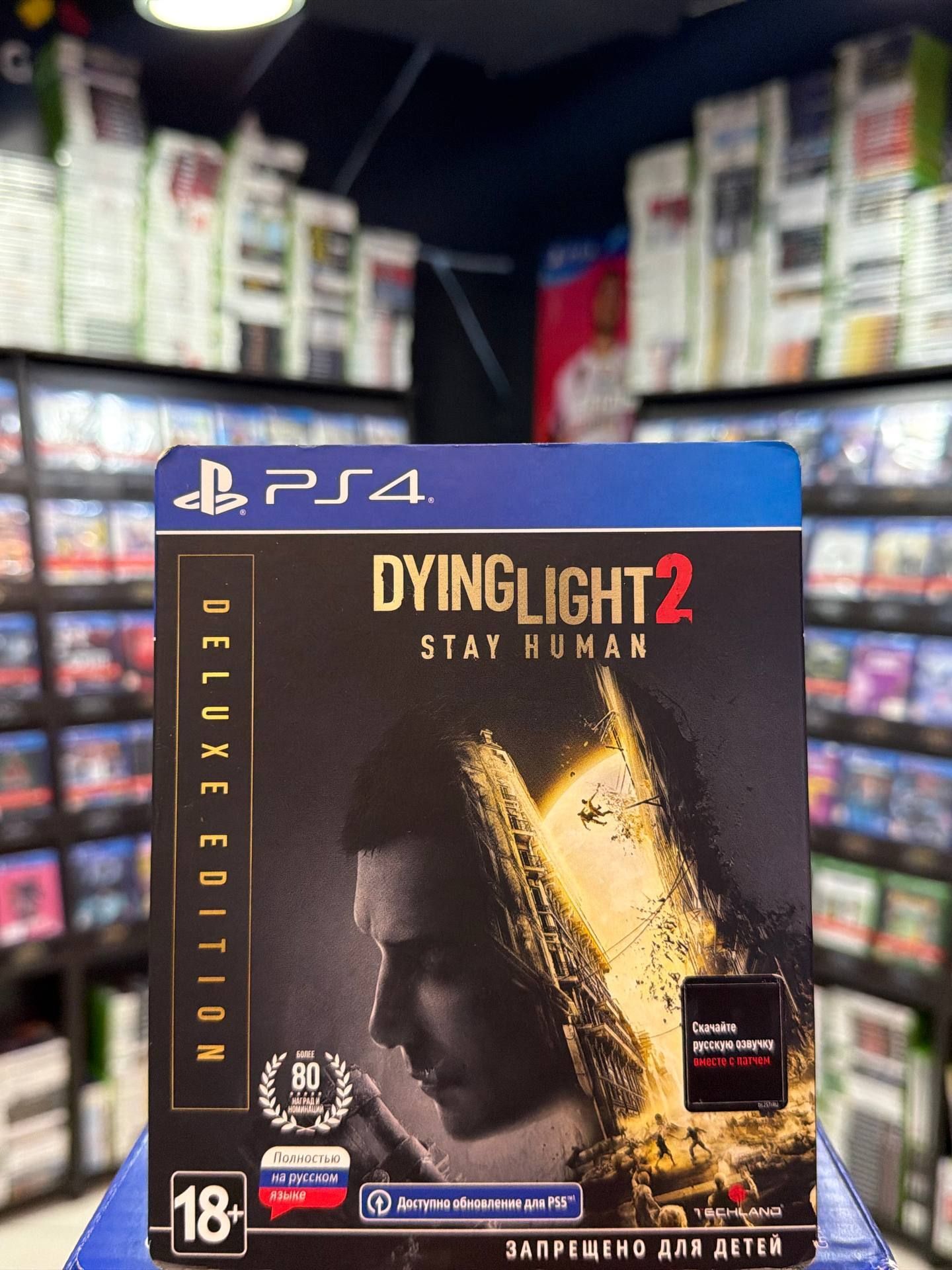 Игра Dying Light 2 Stay Human Deluxe Edition PS4 (Русская версия) (Новое издание)